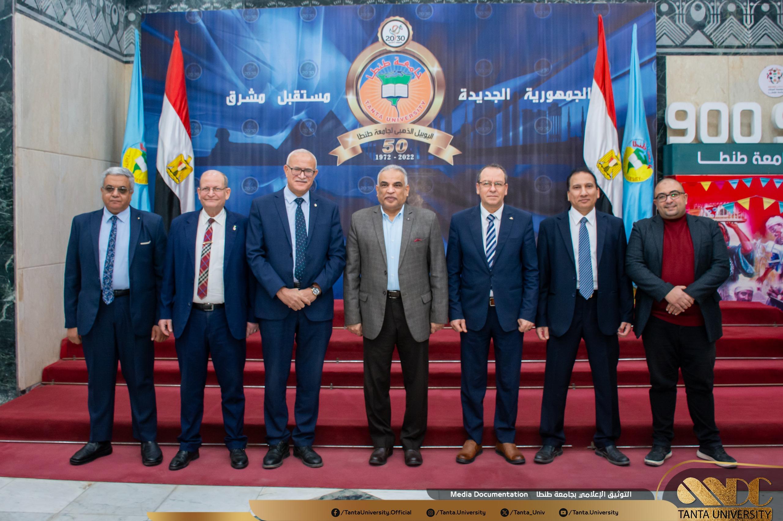 Tanta University