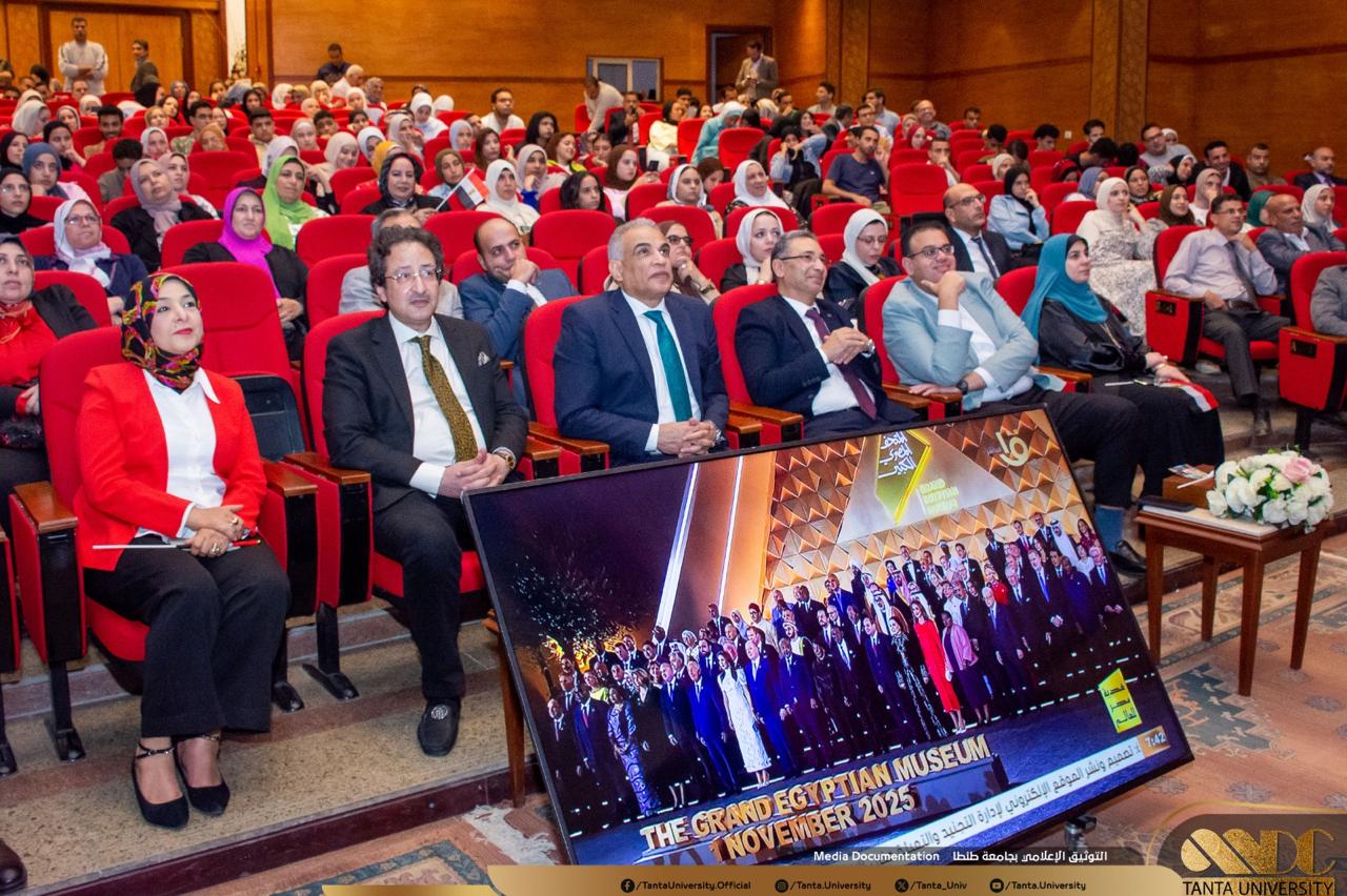 Tanta University