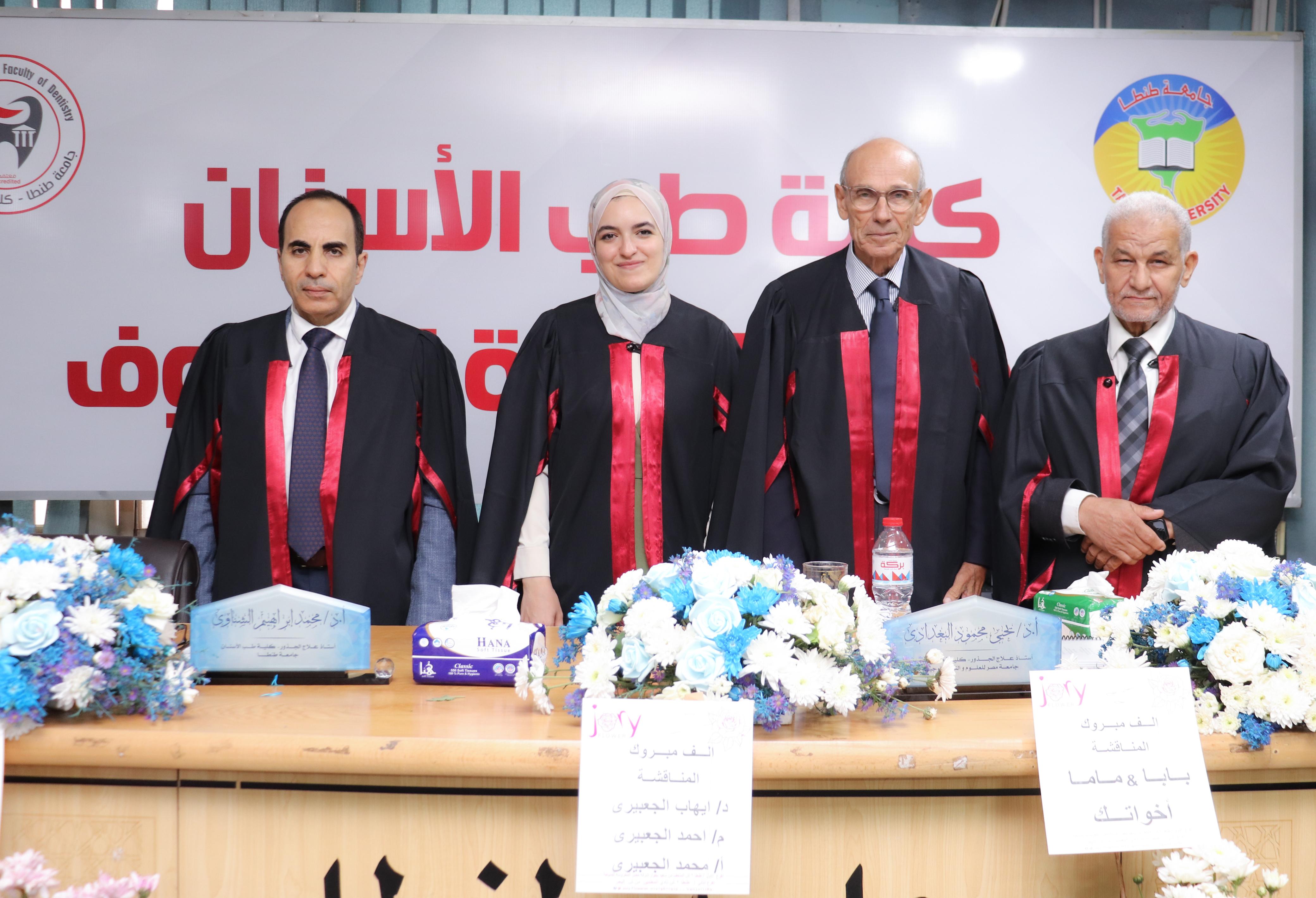 Faculty of Dentistry