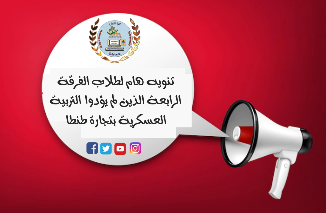 تفاصيل الخبر