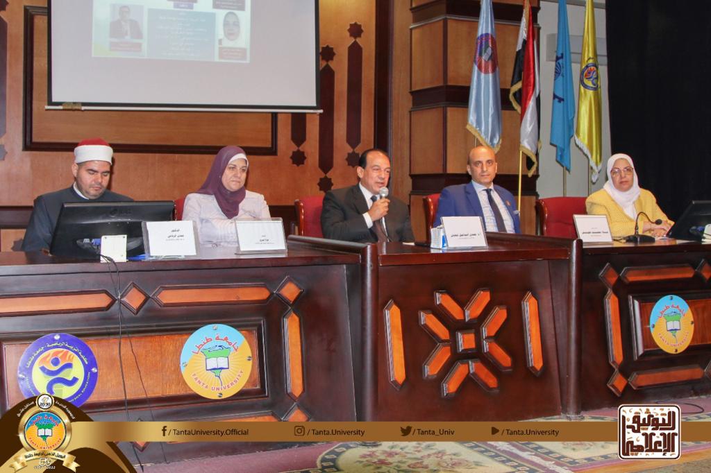 Tanta University | Home