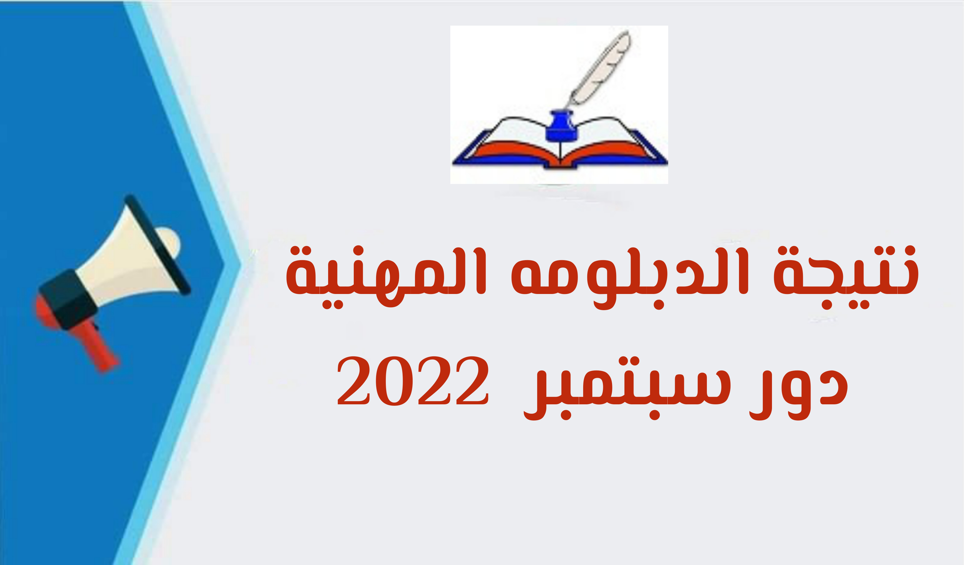 كلية التربية